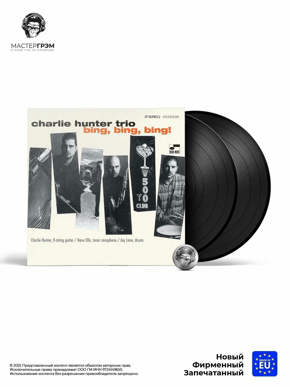 Виниловая пластинка Charlie Hunter - Bing, Bing, Bing! (2LP) Blue Note Classic Series, 2022