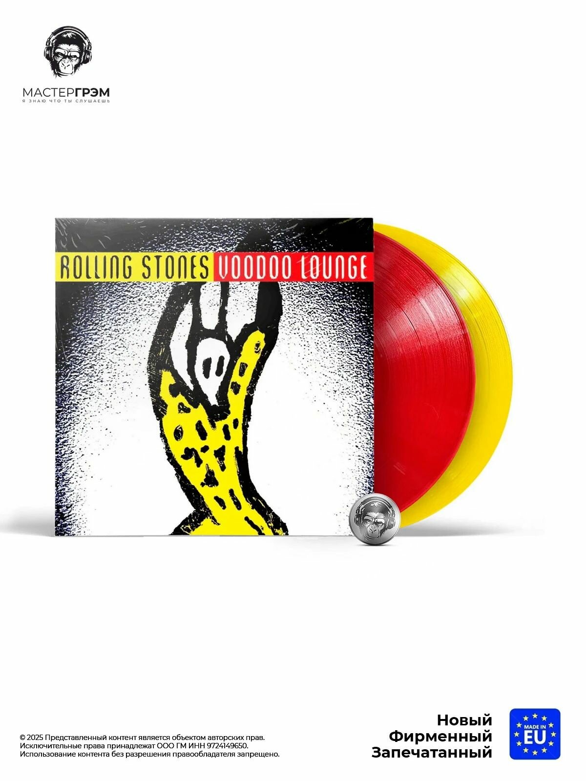 Виниловая пластинка The Rolling Stones - Voodoo Lounge (2LP, Красно-желтый винил) Limited, 2024