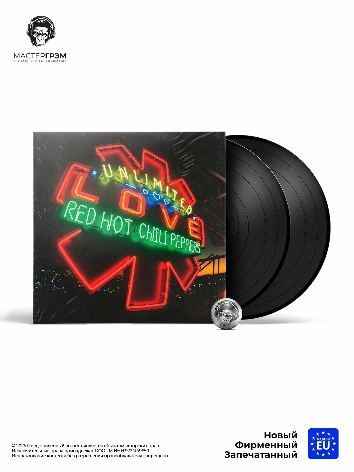 Виниловая пластинка Red Hot Chili Peppers - Unlimited Love (2LP) 2022