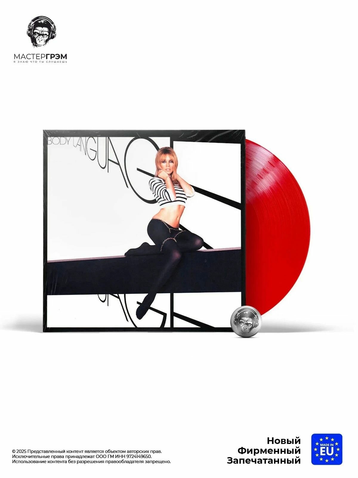 Виниловая пластинка Kylie Minogue - Body Language (LP, Кроваво-красный винил) Limited, 2024