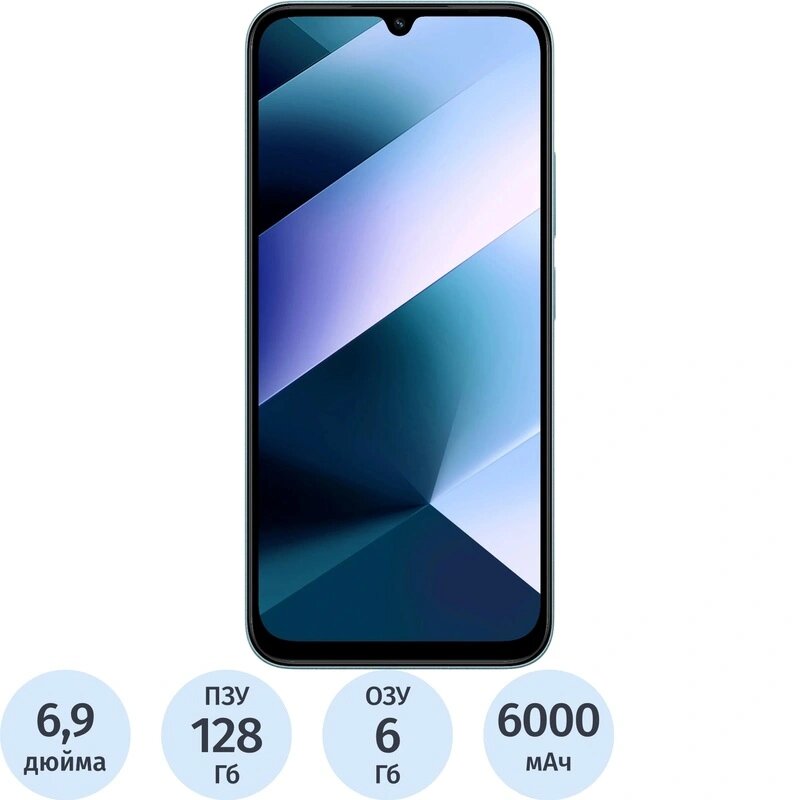 Смартфон POCO C85 RU 6+128 Green