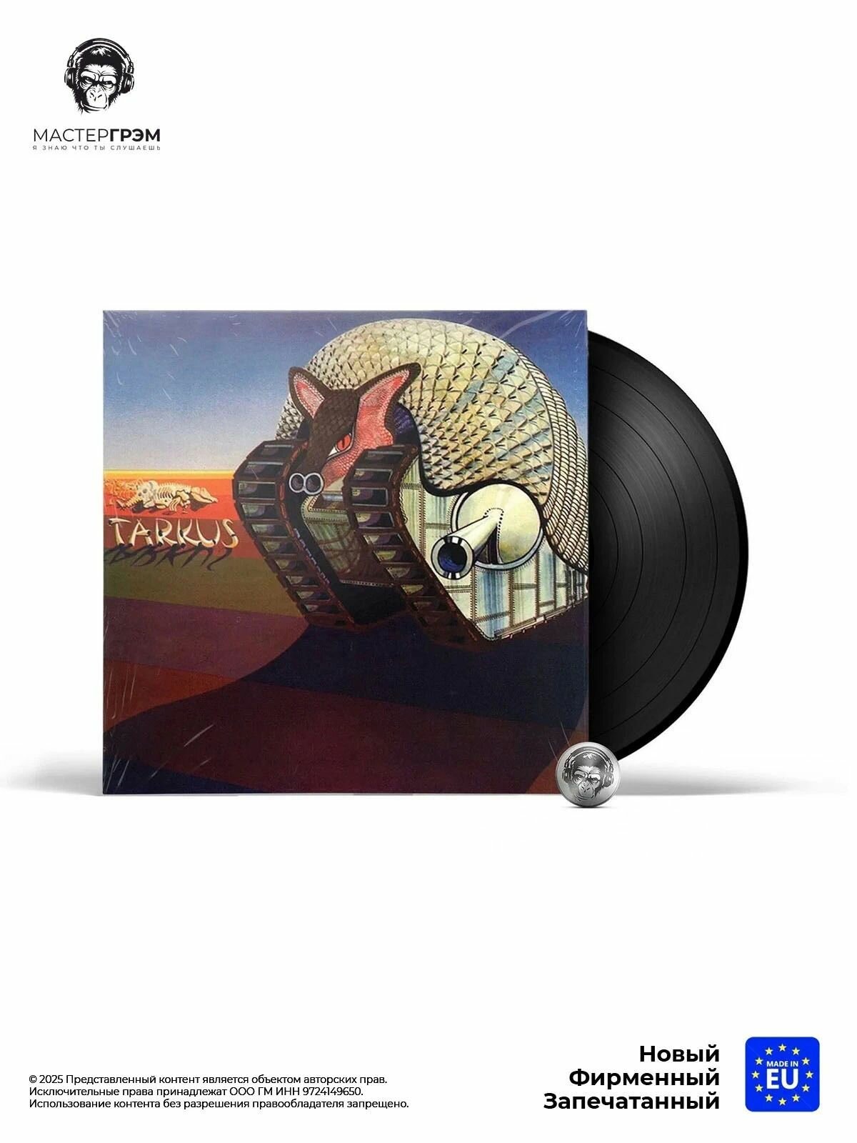 Виниловая пластинка Lake & Palmer Emerson - Tarkus (LP) 2016