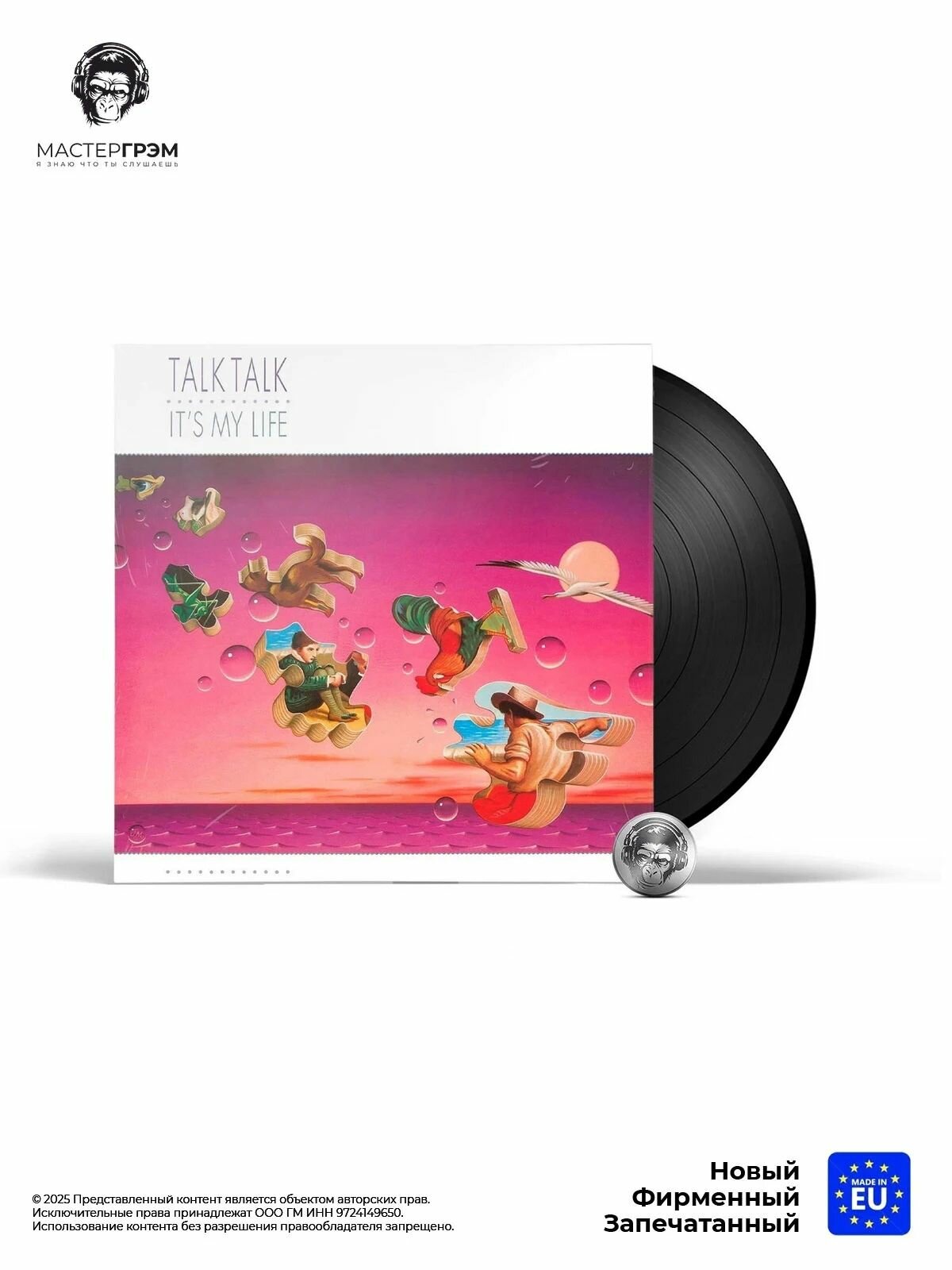 Виниловая пластинка Talk Talk - It's My Life (LP) 2017, Parlophone