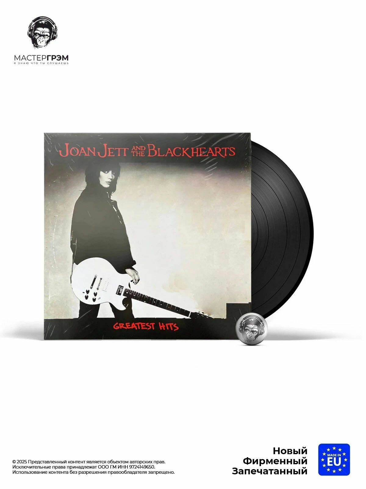 Виниловая пластинка Joan Jett & The Blackhearts - Greatest Hits (LP) 2024