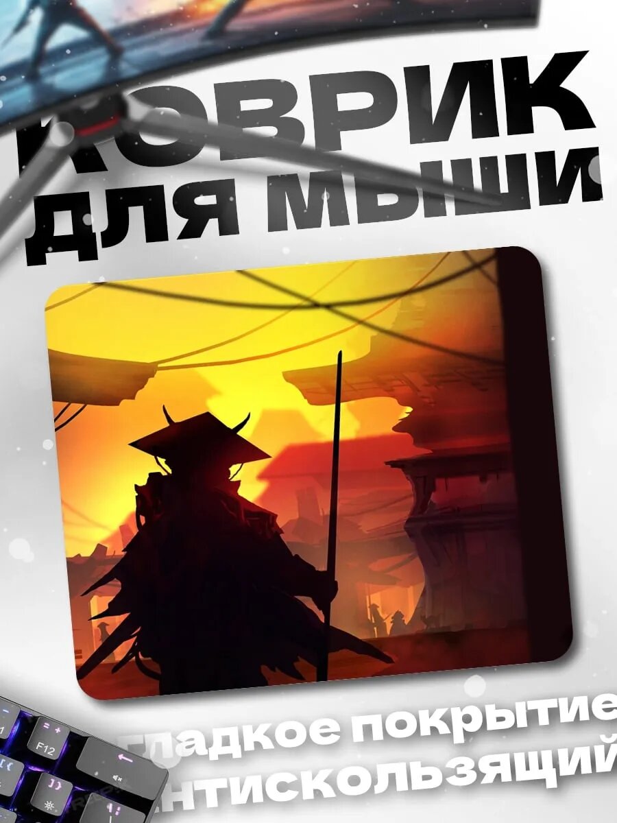 Коврик для мыши Киберпанк самурай