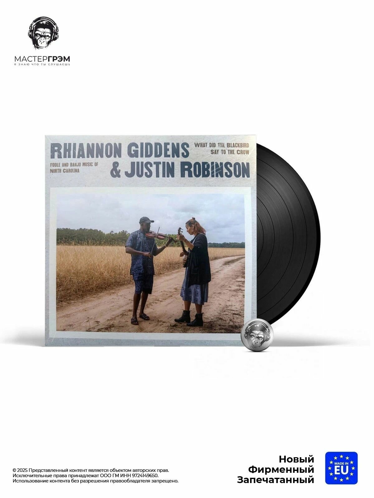 Виниловая пластинка Rhiannon Giddens, Justin Robinson - What Did The Blackbird Say To The Crow (LP) 2025
