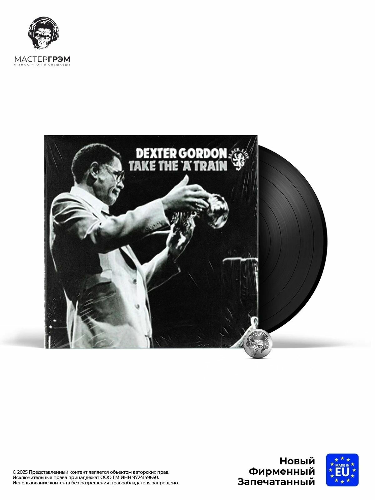 Виниловая пластинка Dexter Gordon - Take The A Train (LP) 2017