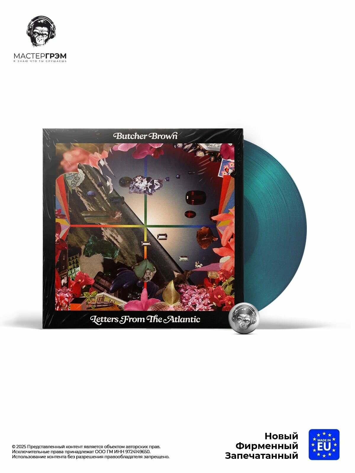 Виниловая пластинка Butcher Brown - Letters From The Atlantic (LP, Морской синий винил) Limited, 2025