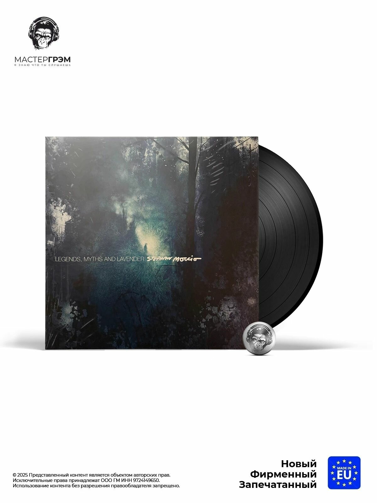 Виниловая пластинка Stephan Moccio - Legends, Myths And Lavender (LP) 2024