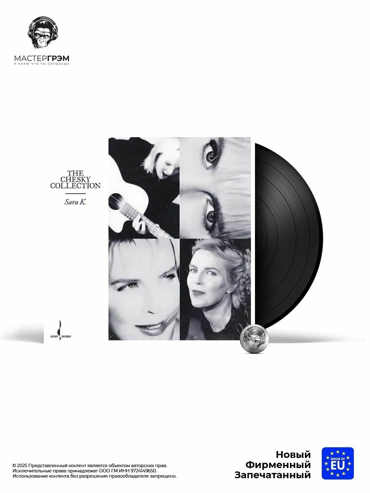 Виниловая пластинка Sara K. - The Chesky Collection (LP) 2024