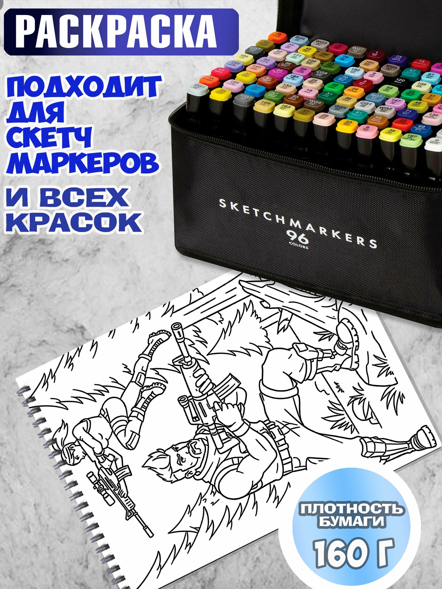 Раскраска PUBG Пабг — фото 1