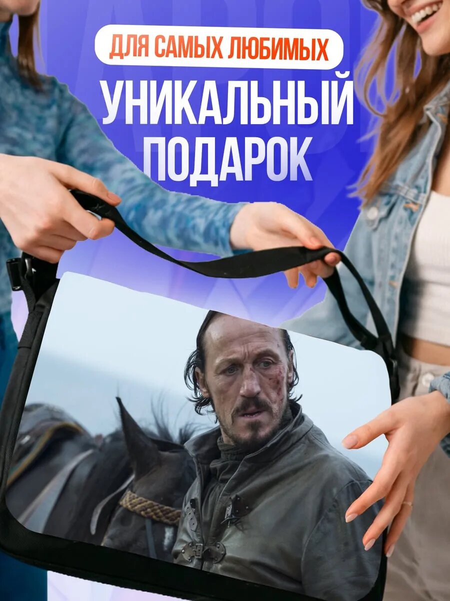 Сумка , черный — фото 1