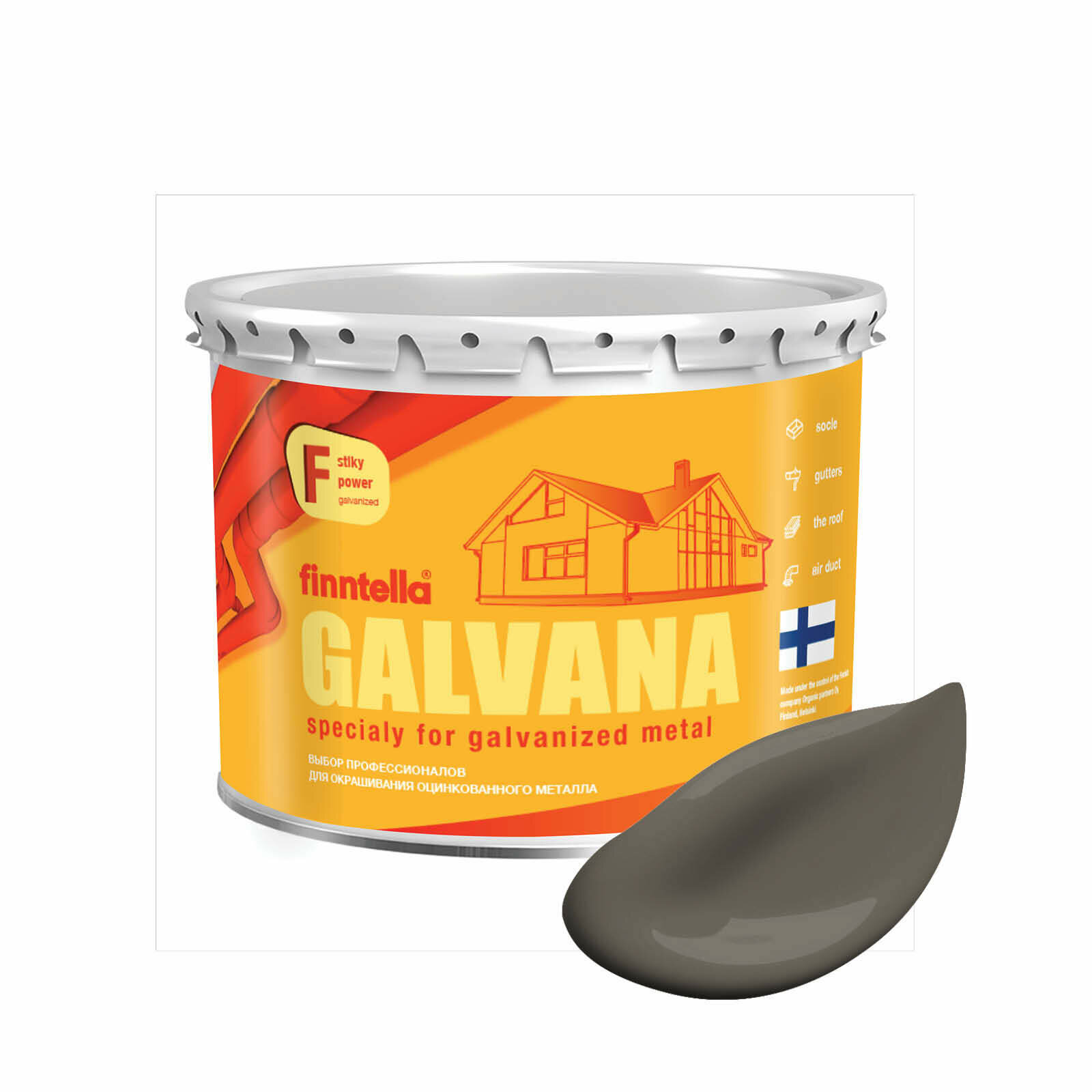 Краска GALVANA FINNTELLA Матовая, MUTTERI коричневый, 2,7л