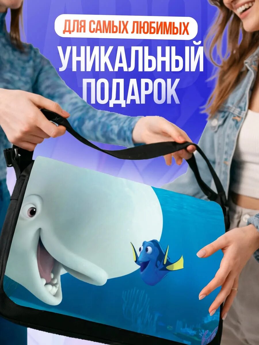 Сумка кросс-боди , черный — фото 1