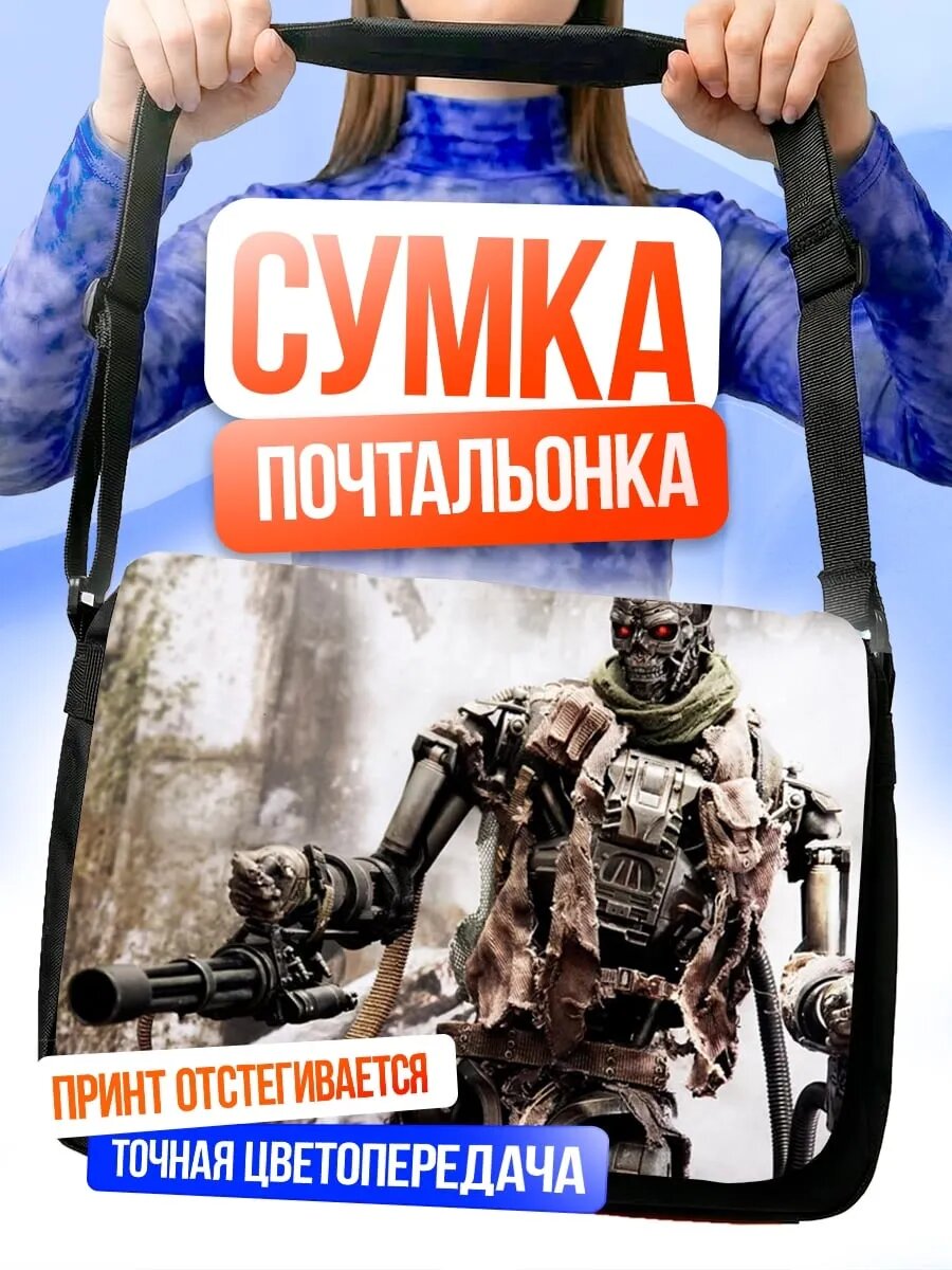 Сумка кросс-боди