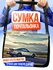 Сумка кросс-боди , черный