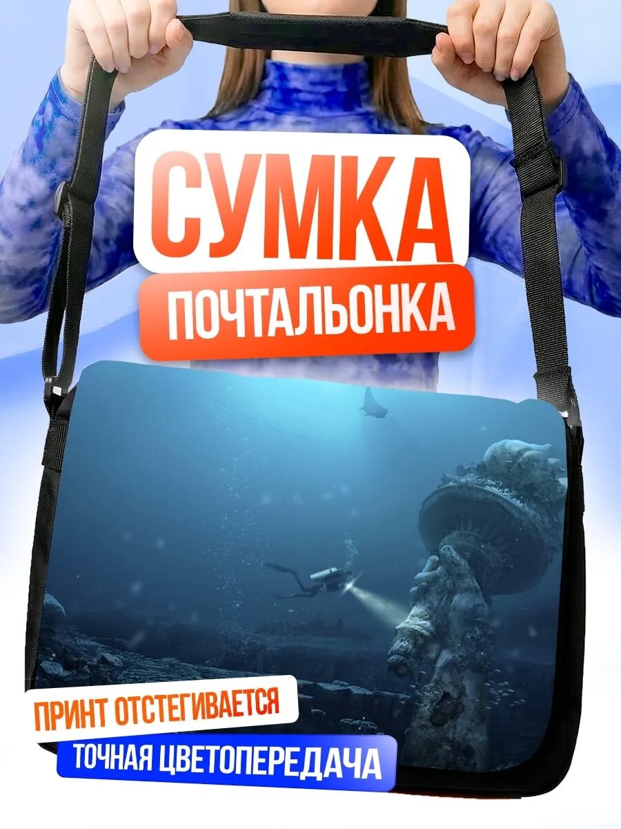 Сумка Подводная статуя Йоды