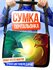 Сумка , черный