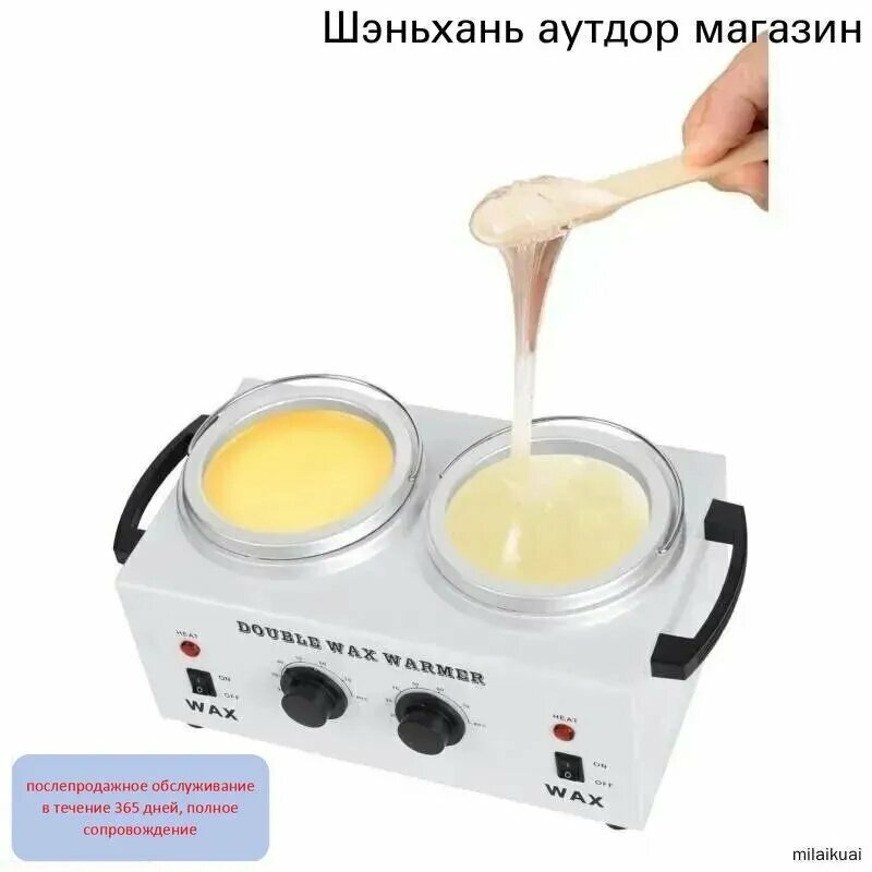 Разогреватель воска — фото 1