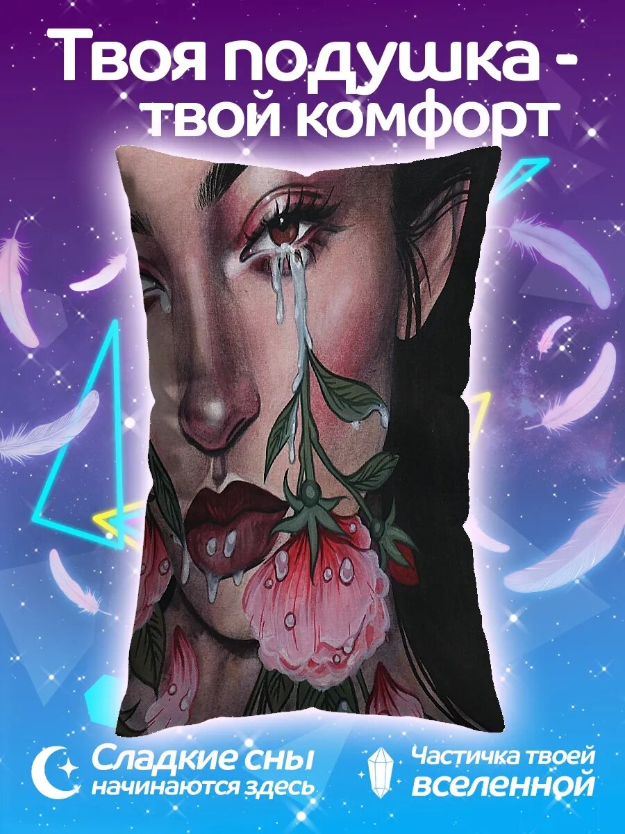 Подушка дакимакура Цветы и слёзы