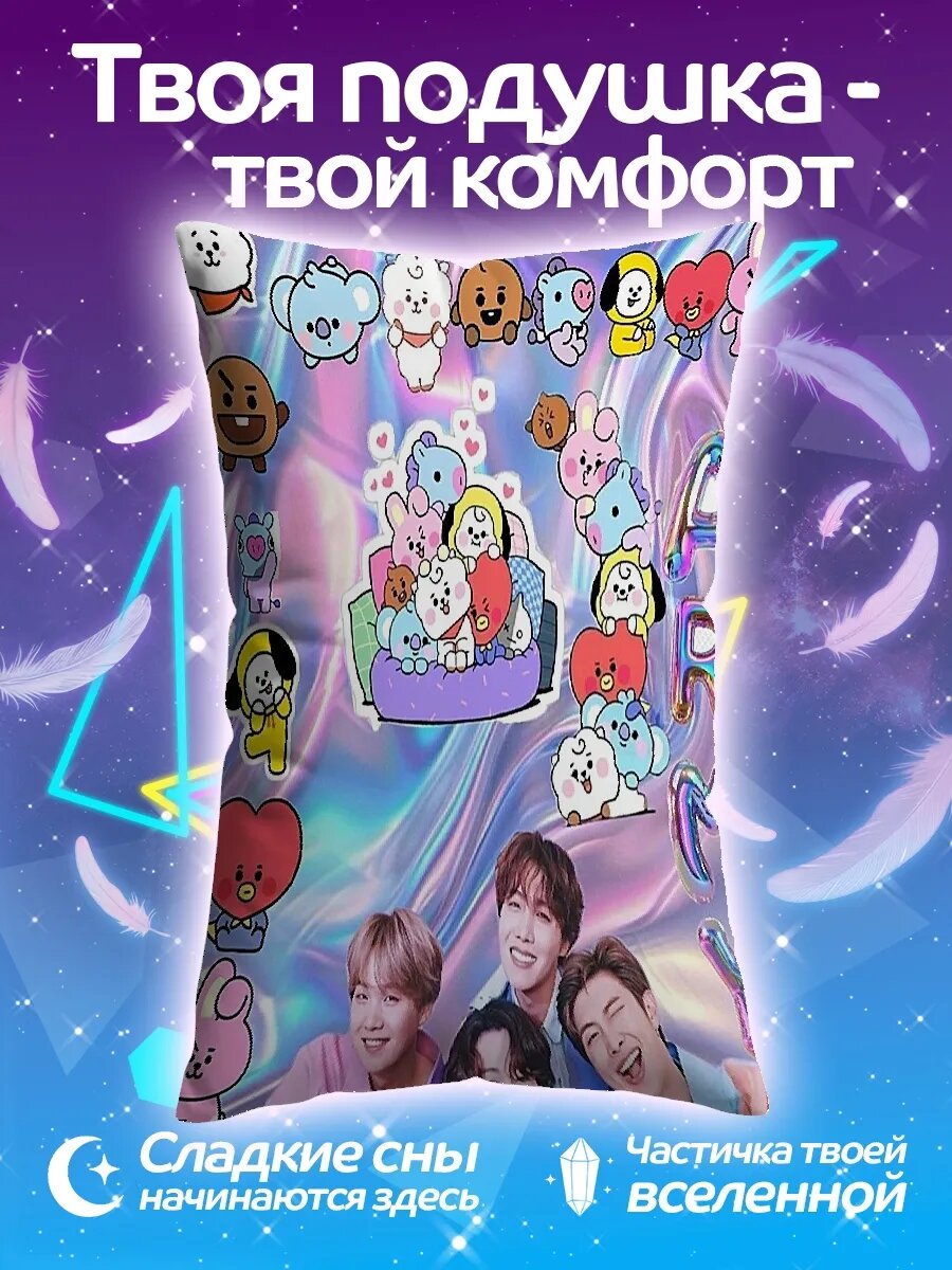 Подушка дакимакура BTS милые персонажи