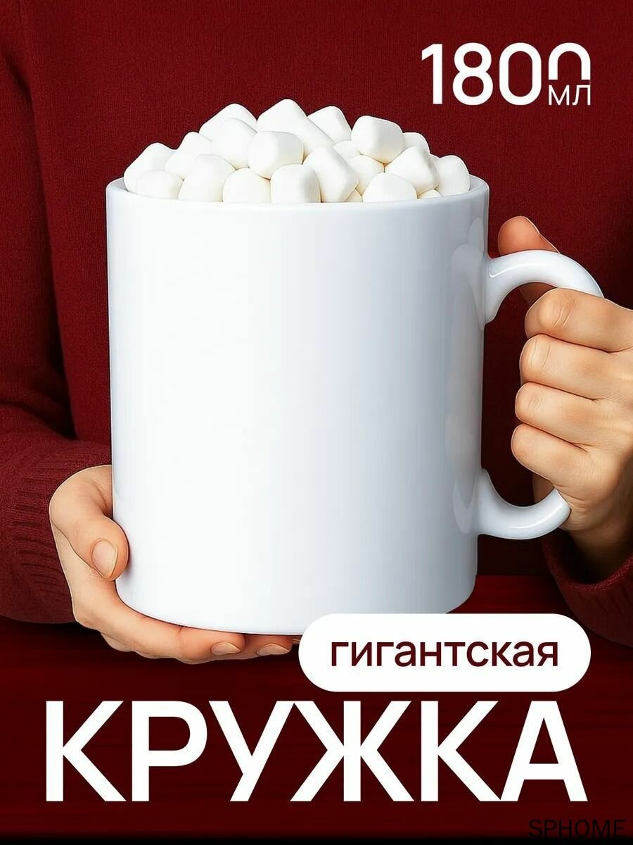 Кружка