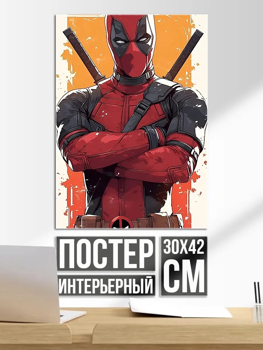 Плакат постер Дэдпул