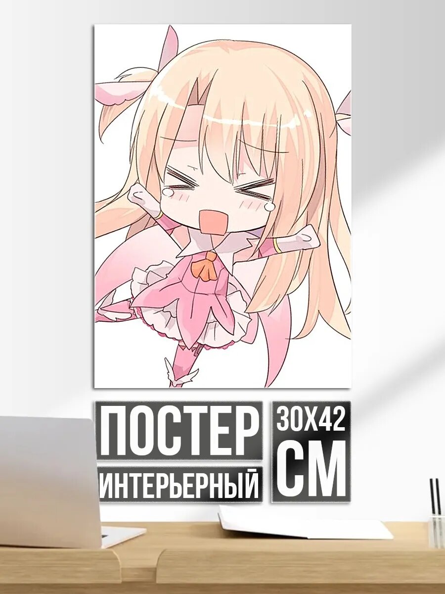Плакат постер Плачущая аниме девочка