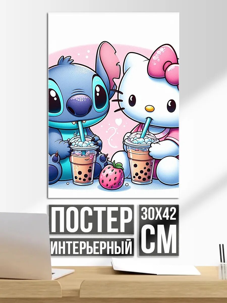 Плакат постер Стич и Хелло Китти пьют коктейли
