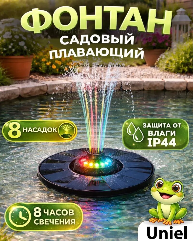 Уличный светильник, Без цоколя