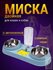 Миска для животных