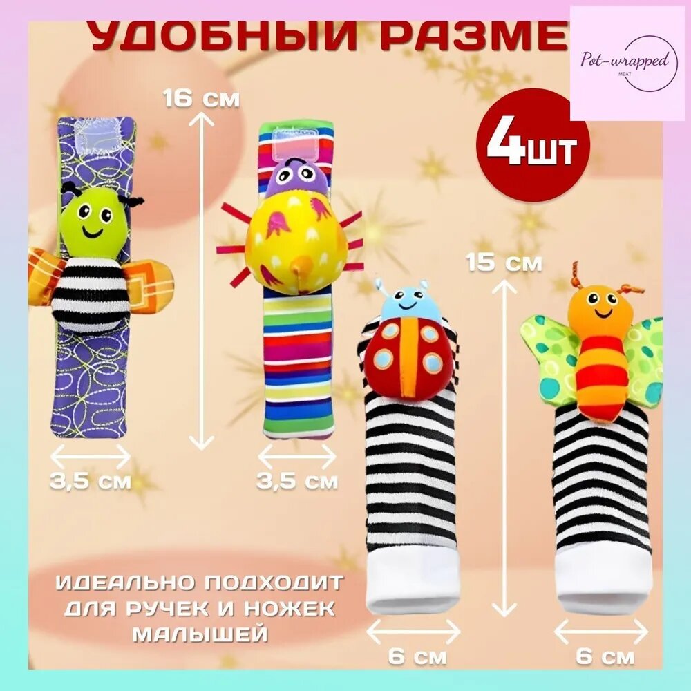 Эксклюзивная погремушка