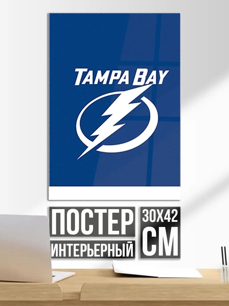 Постер на стену Tampa Bay Kucherov
