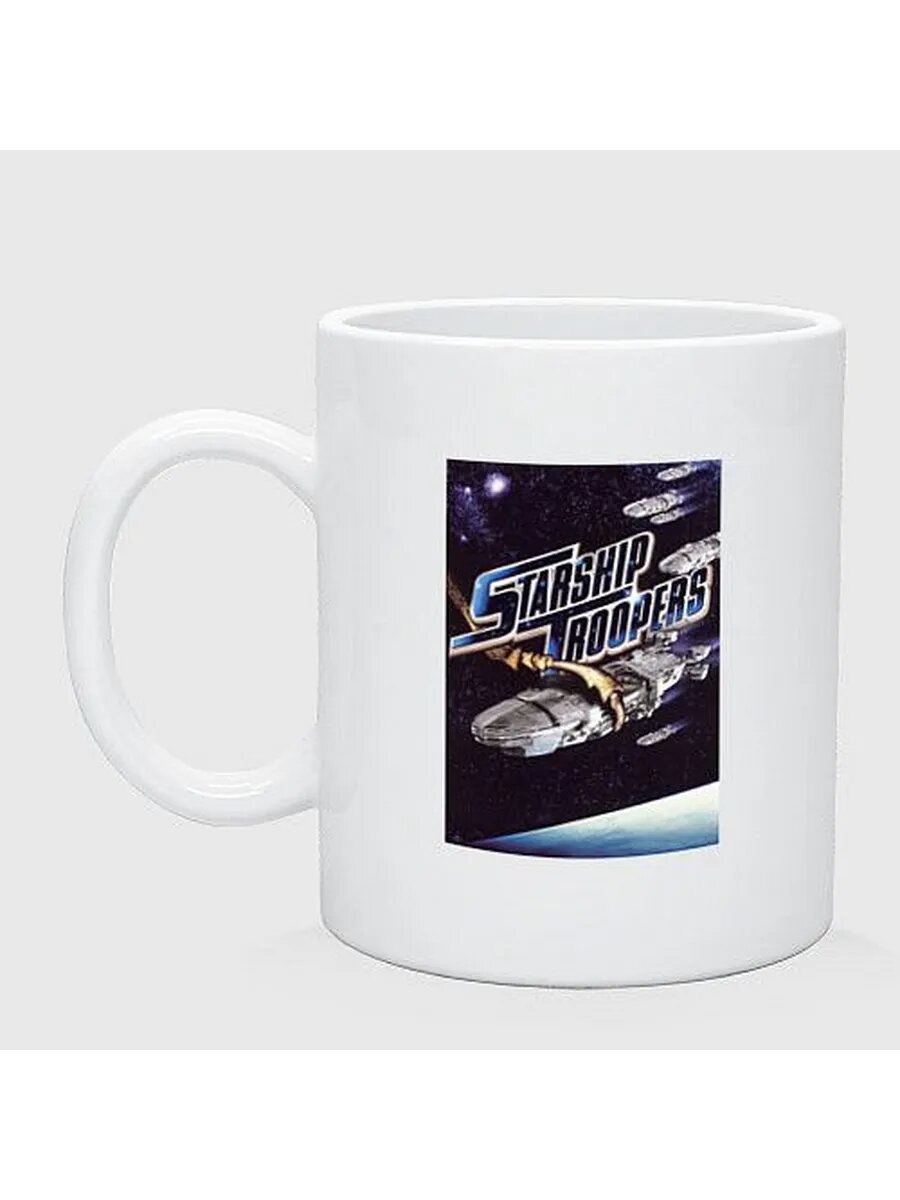 Starship Troopers Terran Command кружка