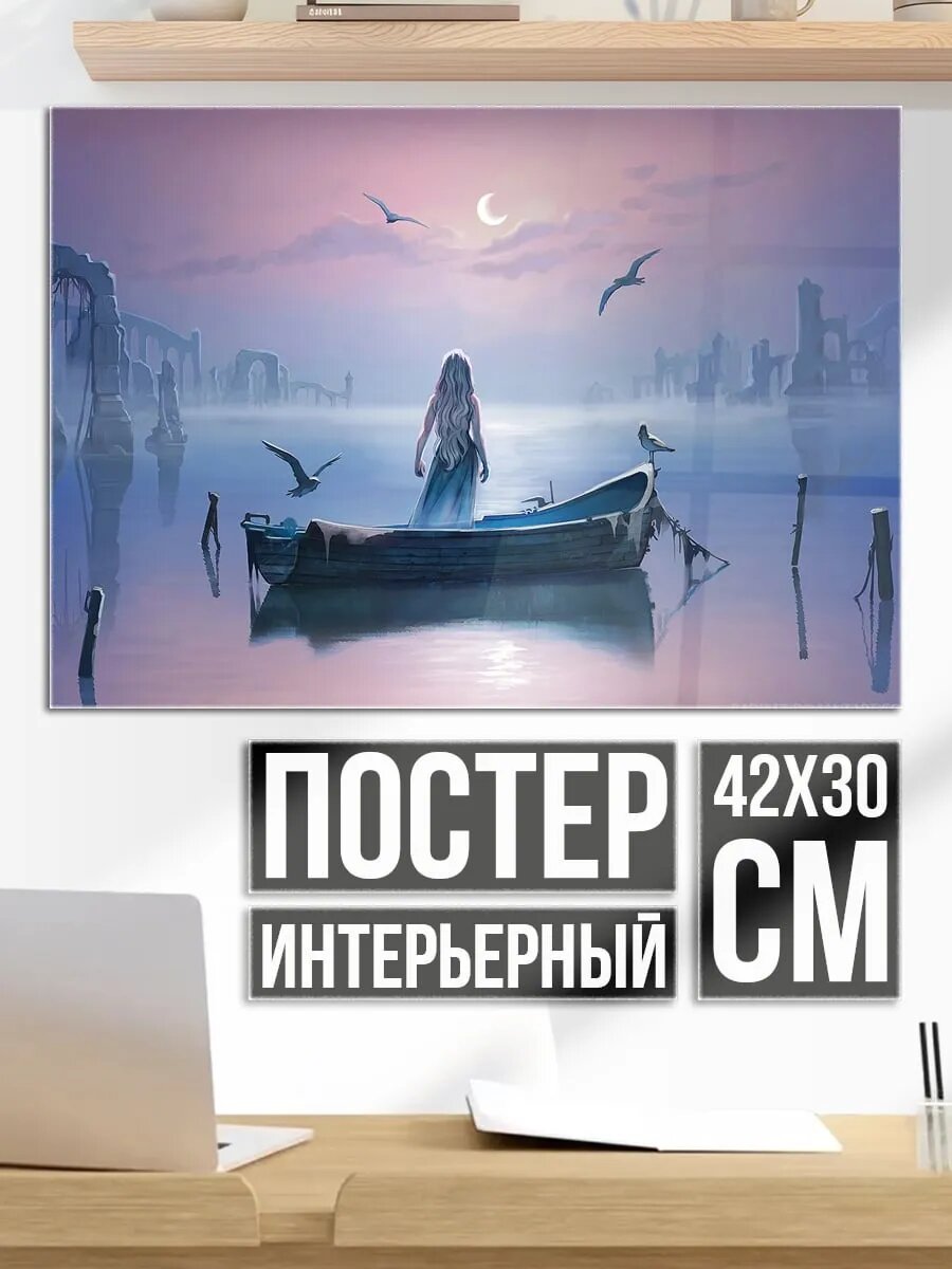 Плакат постер Девушка в лодке