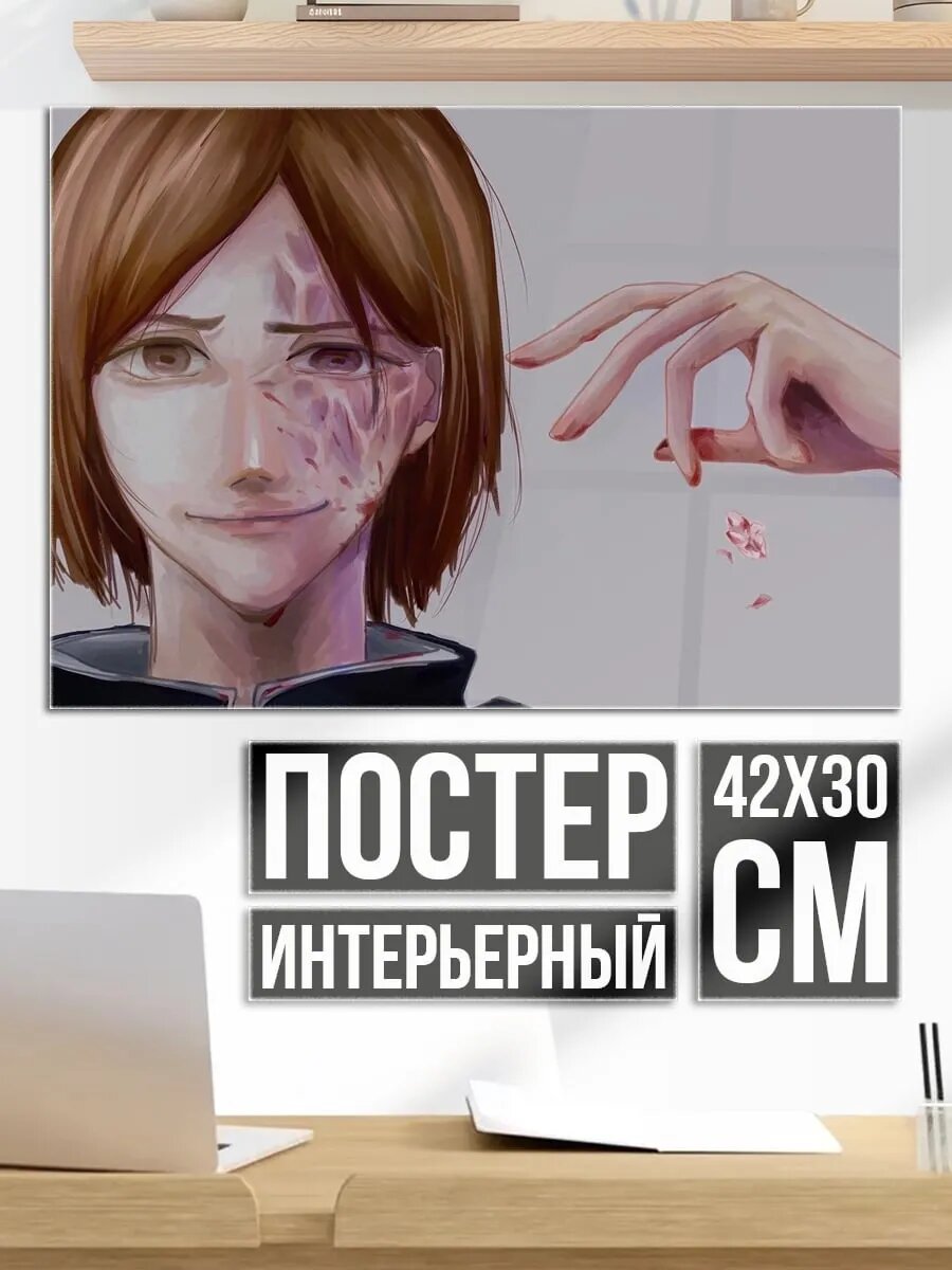 Плакат постер Аниме персонаж шрамы
