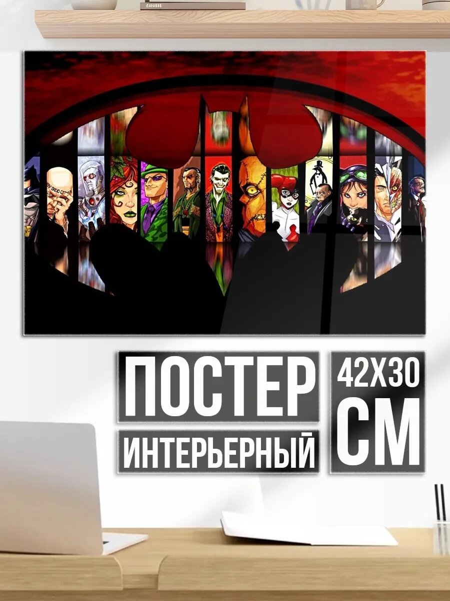 Плакат постер Логотип Бэтмена