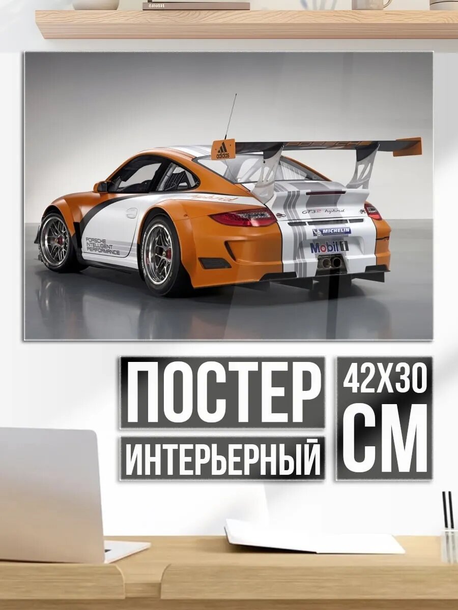Плакат постер Гоночный Порше