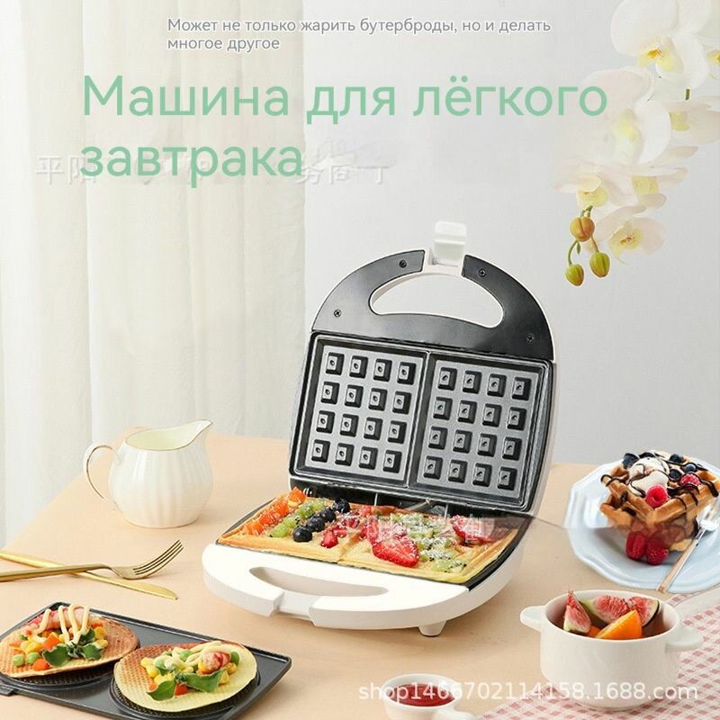 Кексница hfbj750 750 Вт, белый