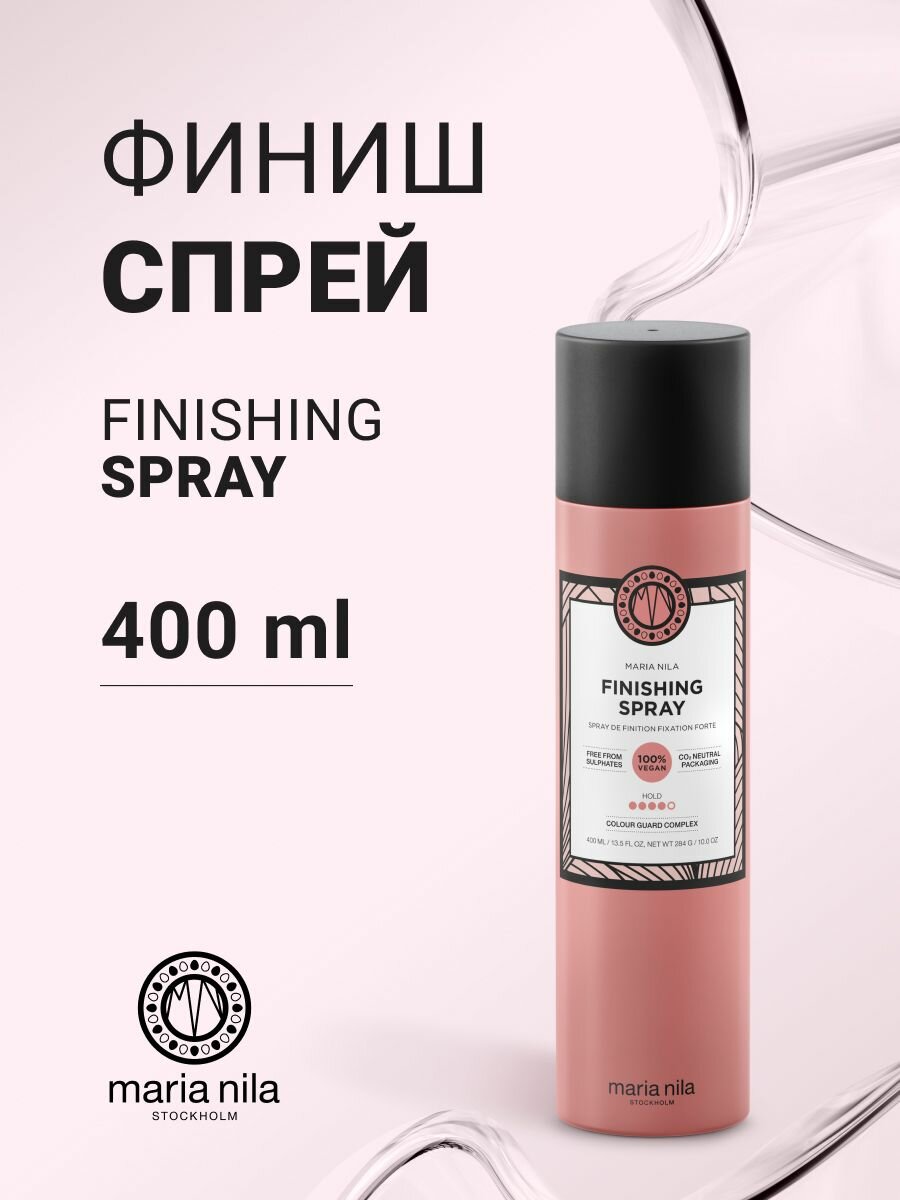 Спрей для волос финишный Maria Nila, 400мл