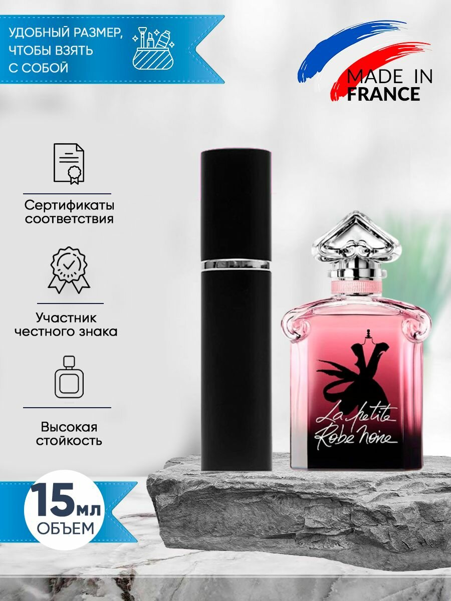 La Petite Robe Noire Intense (ля петит роб нуар интенс) парфюмерная вода женская 15мл