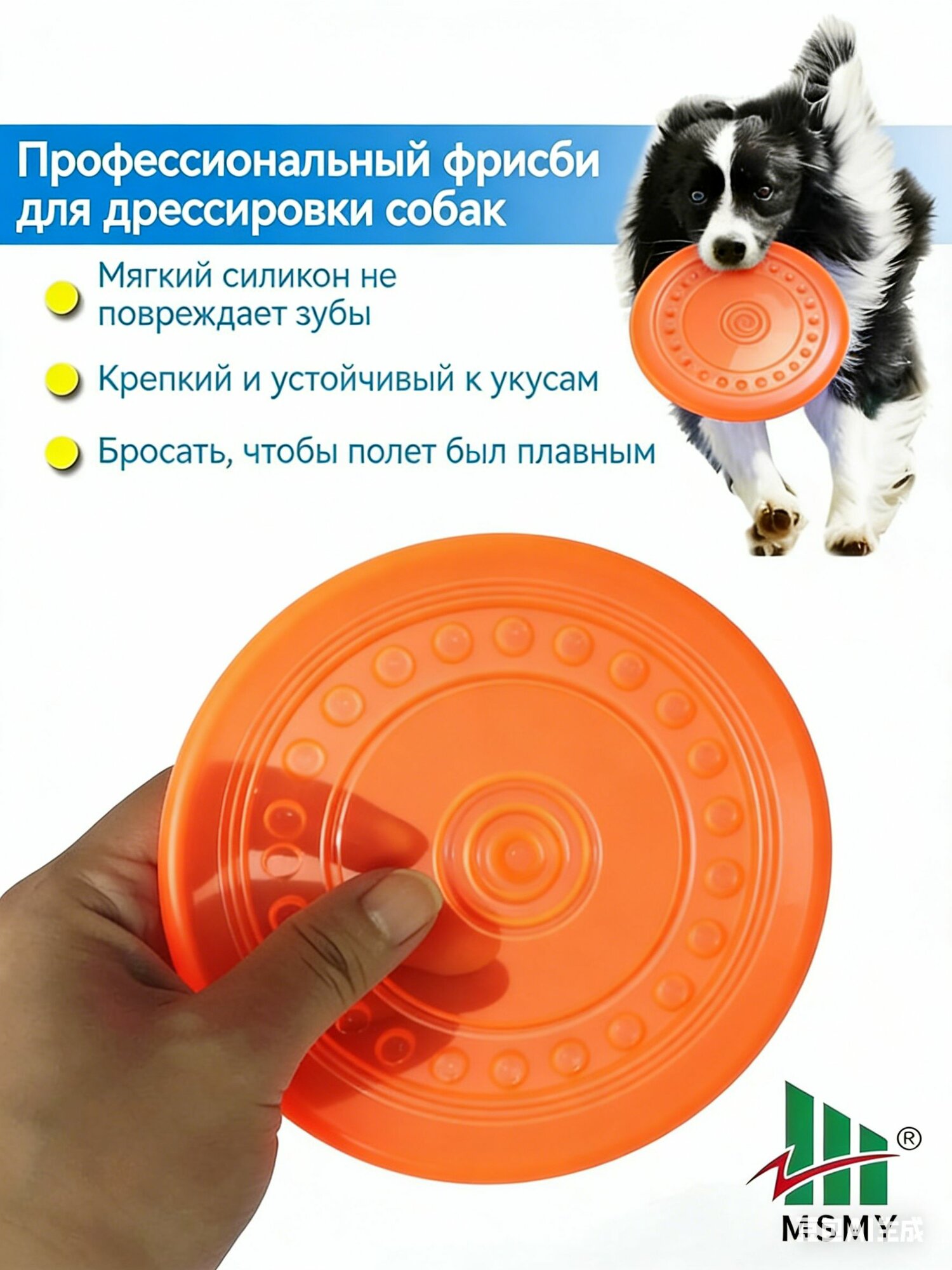 Эксклюзивная летающая тарелка Orka Petstages 23 см