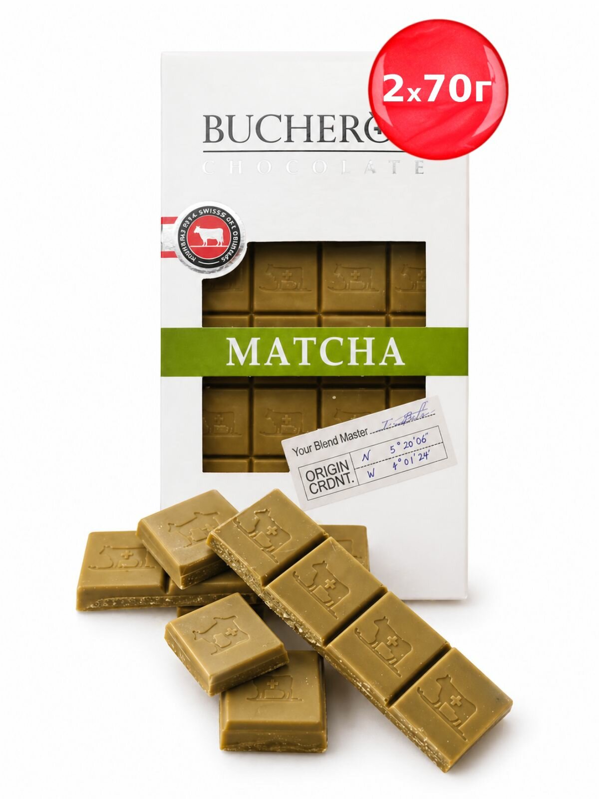 Шоколад Bucheron белый с чаем матча, 70 г х 2 шт