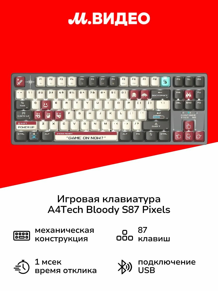 Игровая клавиатура A4Tech Bloody S87 Pixels Red