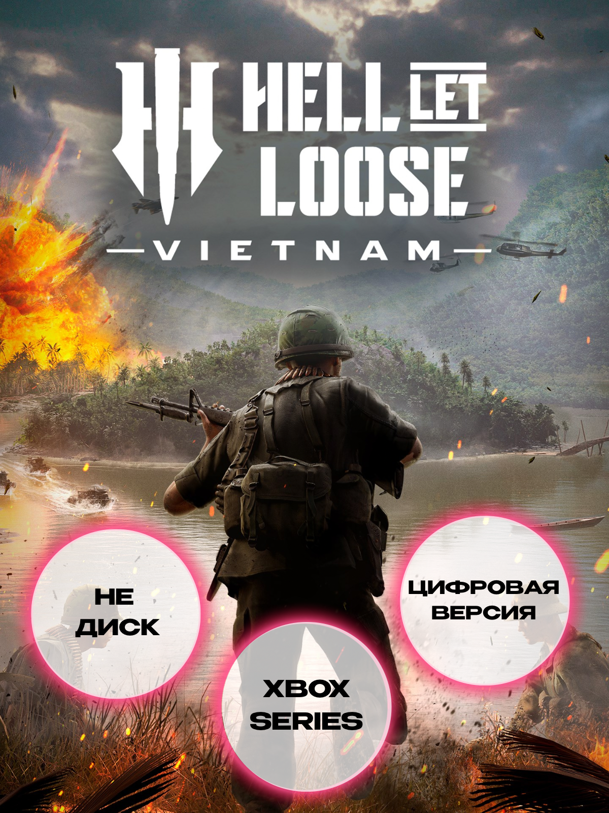 Игра Hell Let Loose: Vietnam XBOX Series