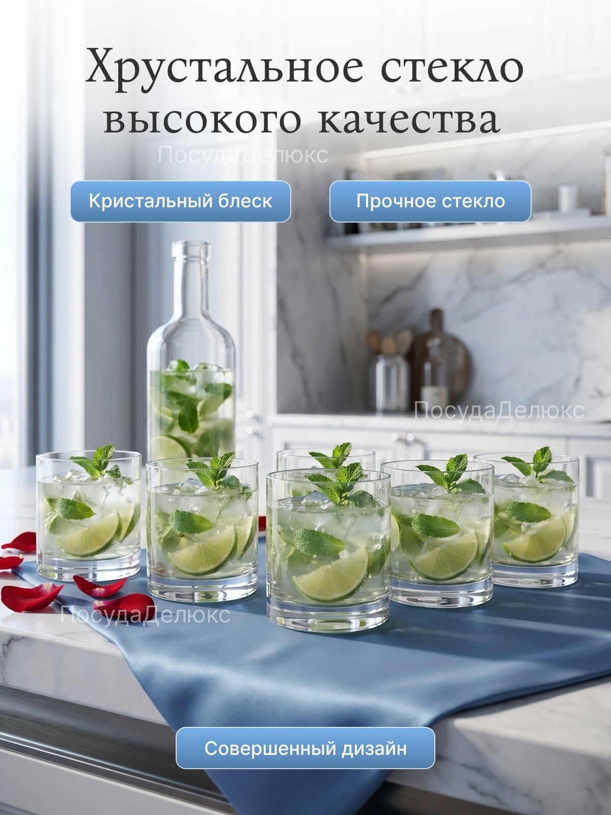 Стаканы LARUS объёмом 410 мл — фото 1