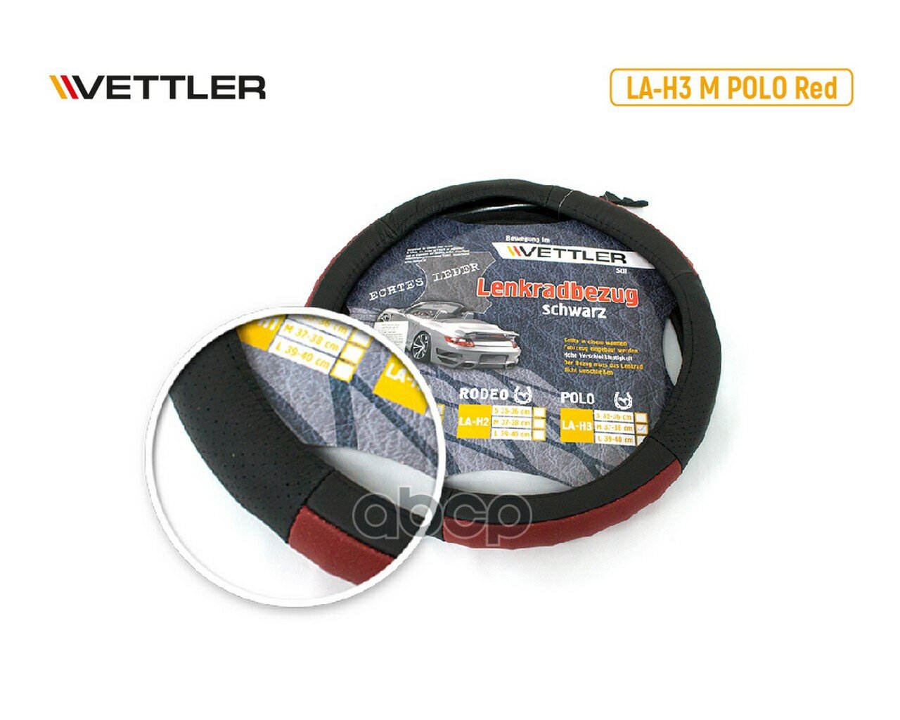 Оплетка на руль Vettler арт. MLAH3RED
