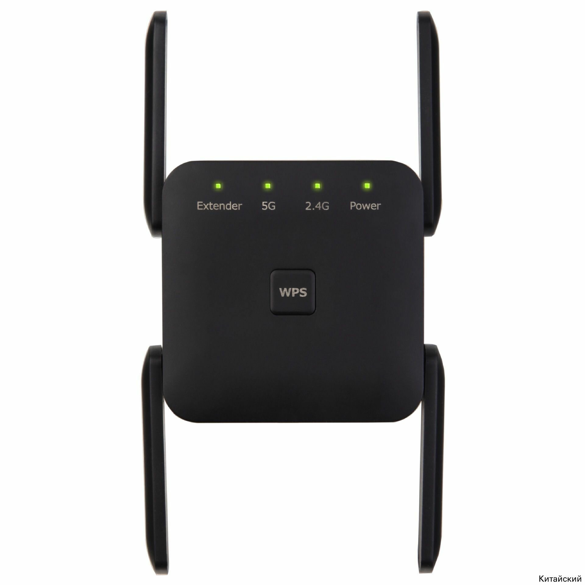Усилитель Wi-Fi 1200 Мбит/с, ретранслятор беспроводной сети, Усилитель точки доступа к дальности действия маршрутизатора