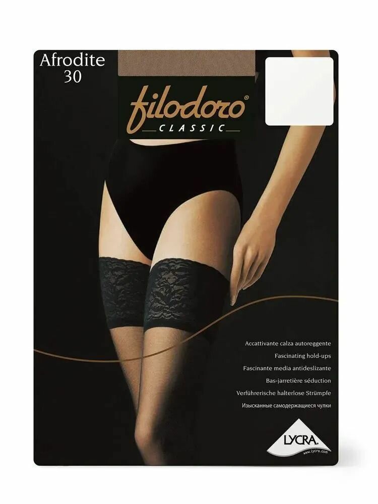 Чулки Filodoro Classic AFRODITE 30 Aut. (чулки), 30 ден
