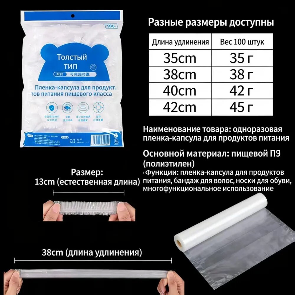 Пакет для продуктов — фото 1